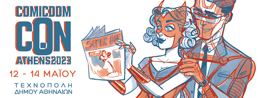 Comicdom Con Athens 2023 - To μεγαλύτερο φεστιβάλ comics της Αθήνας ...